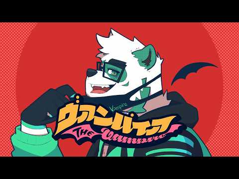 The Vampire (English Cover) 【GreenyPika】 || DECO*27