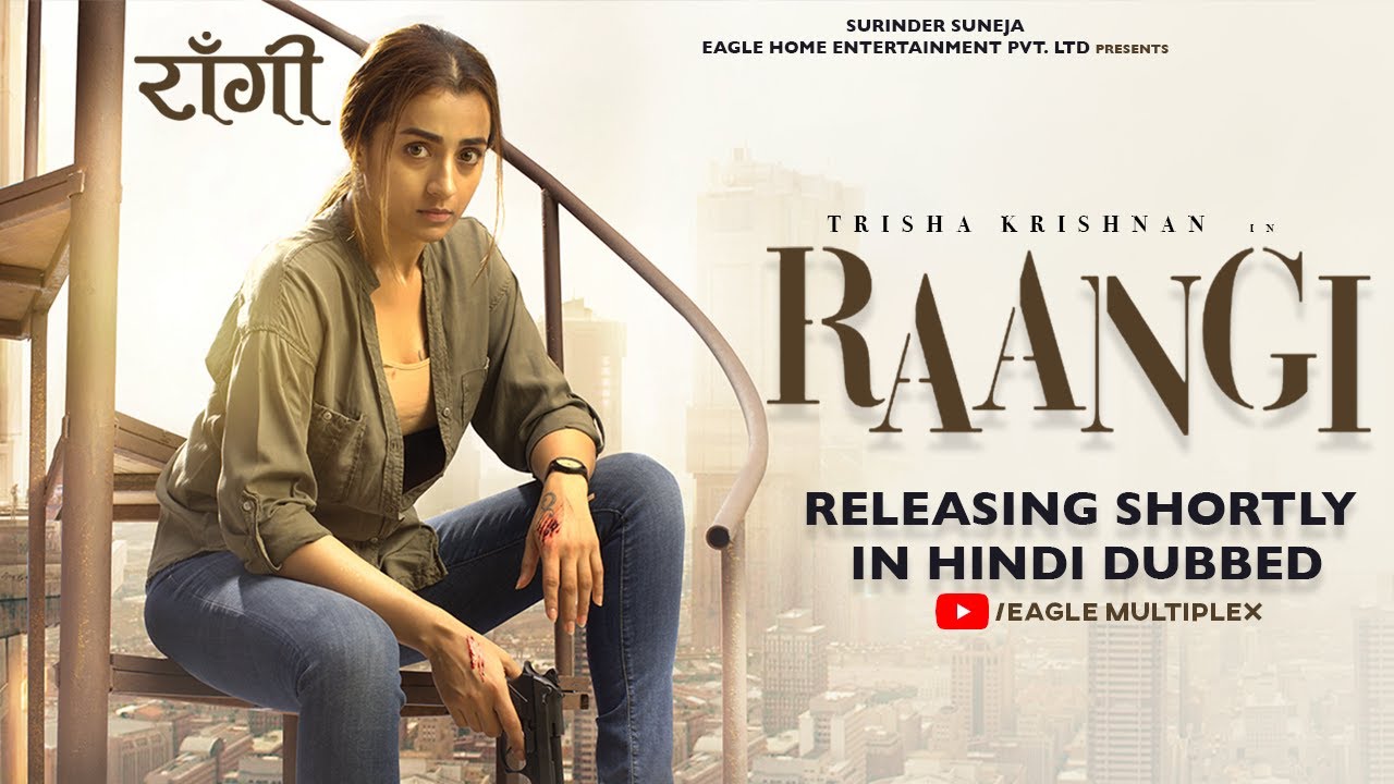Raangi - Official Hindi Dubbed Trailer | राँगी | Trisha Krishnan | Anaswara Rajan | Eagle ...