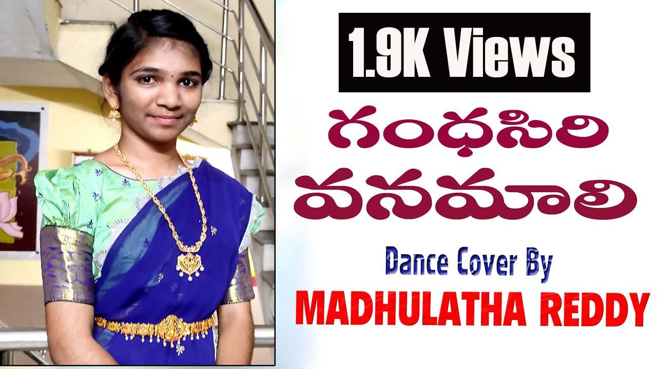 GANDHASIRI VANAMALI SONG | గంధసిరి వనమాలి | MADHULATHA REDDY ...