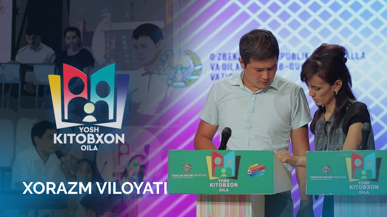 “Yosh kitobxon oila” tanlovining Xorazm viloyati bosqichi - YouTube