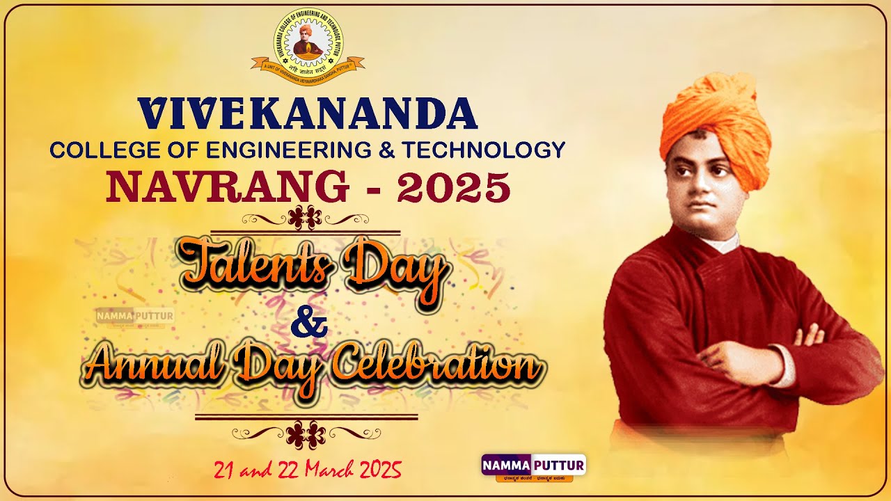 LIVE :| VIVEKANANDA COLLEGE OF ENGINEERING &TECHNOLOGY | ANNUAL DAY ...