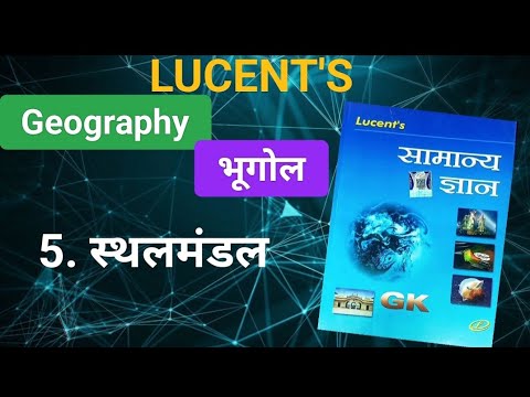 L-3 | Lucent | Geography | स्थलमंडल - YouTube