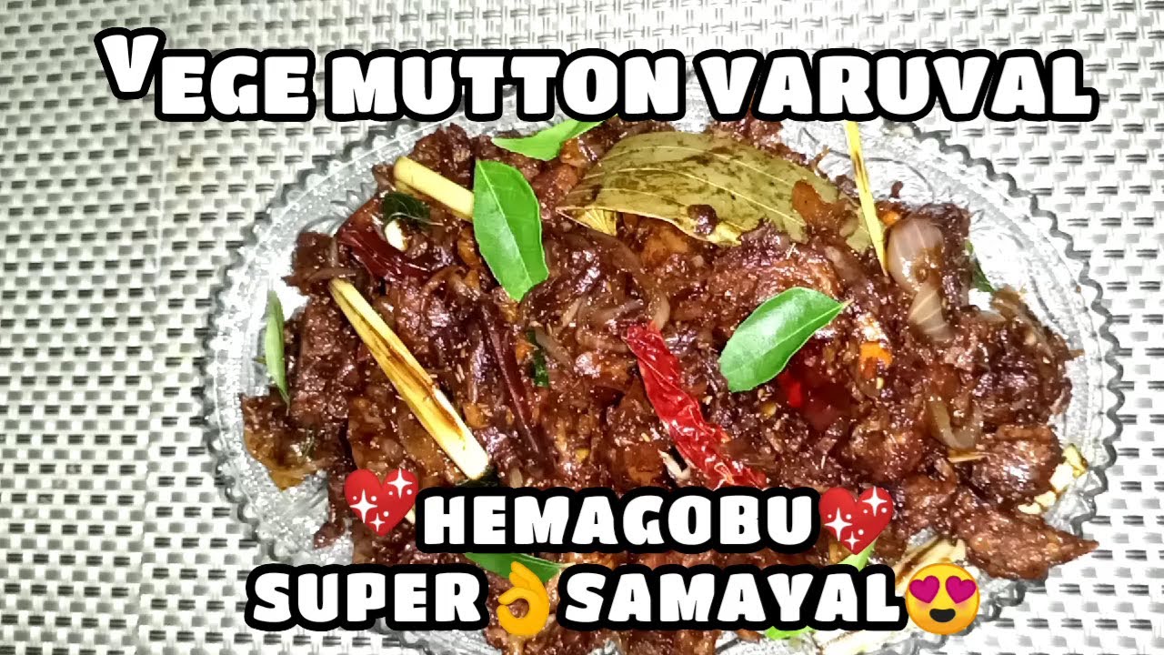 VEGE MUTTON VARUVAL - YouTube
