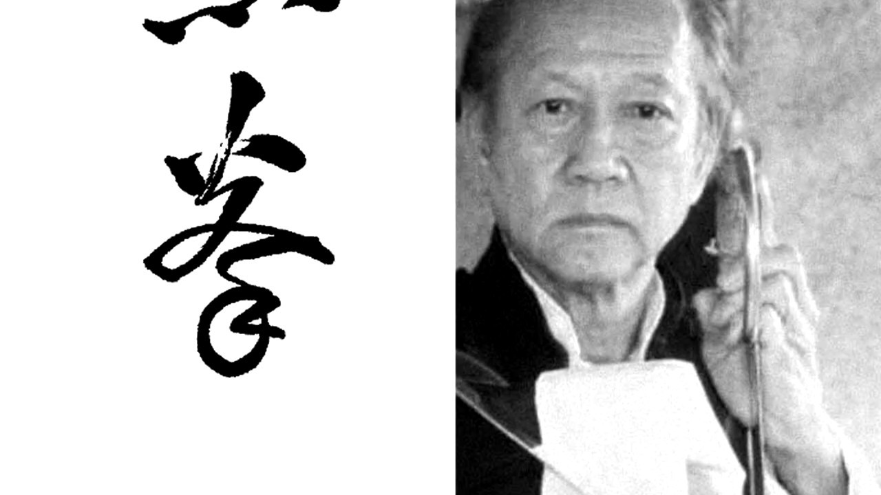 Lo Man Kam Wing Chun bemutatkozó film 2020 (HUN) - YouTube