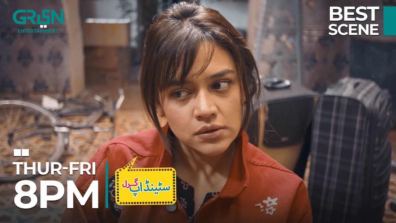 Zara Ka Saman Kis Kay Kamray Mein Jay Ga? | Standup Girl | Zara Noor Abbas | Daniyal Zafar - YouTube