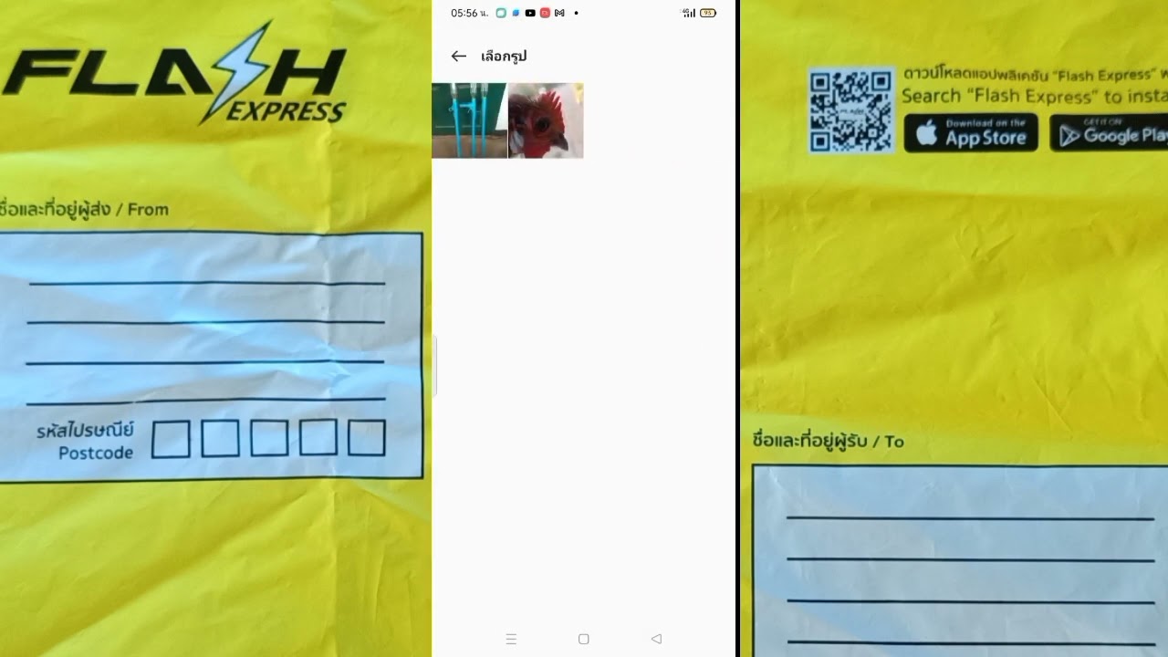 flash express จังหวัด นครพนม แฟลช เอ็กเพรส สาขา พระกลางทุ่ง ธาตุพนม นครพนม