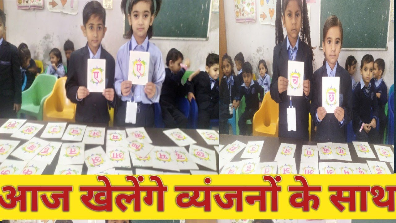 Hindi Alphabet |Hindi varnmala |Vyanjan |Consonant in Hindi |Vyanjan ...
