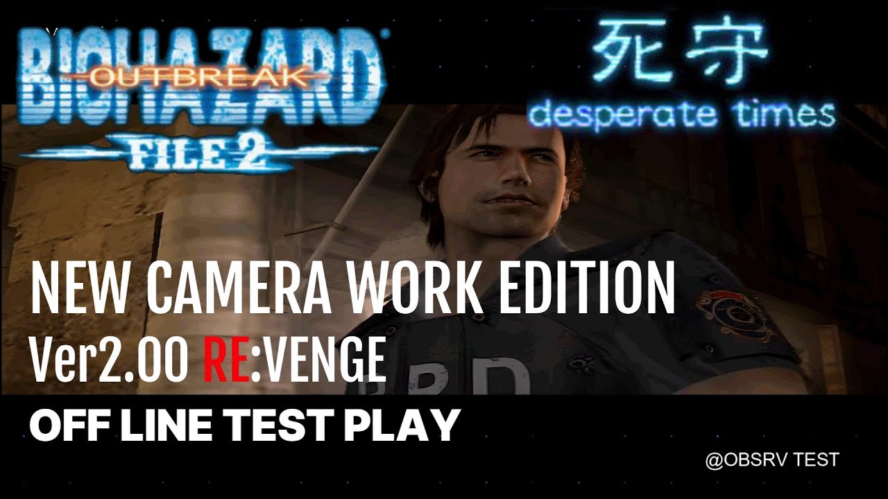 BIOHAZARD OUTBREAK NEW CAMERA WORK EDITION Ver2.00 RE:VENGE TEST PLAY ...