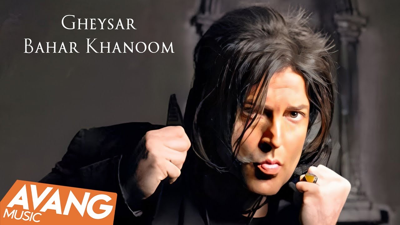 Gheysar - Bahar Khanoom OFFICIAL VIDEO | قیصر - بهار خانوم - YouTube
