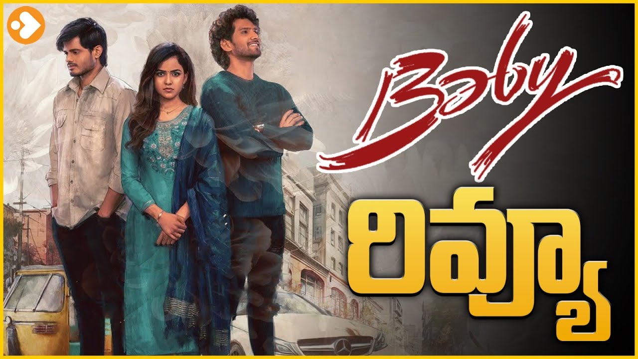 Baby Movie Genuine Review | Baby Movie Public Review | Baby Review ...