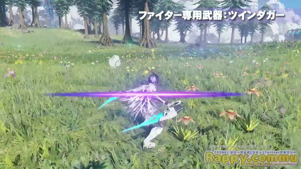 Phantasy Star Online 2: New Genesis Weapons Clip (Twin Dagger, Accel ...