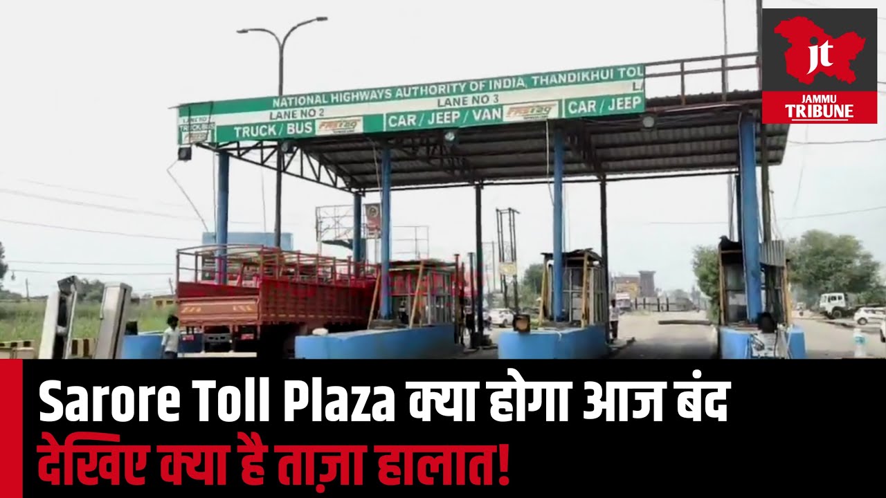 Kya Aaj Sarore Toll Plaza Bandh Hoga..!? - YouTube