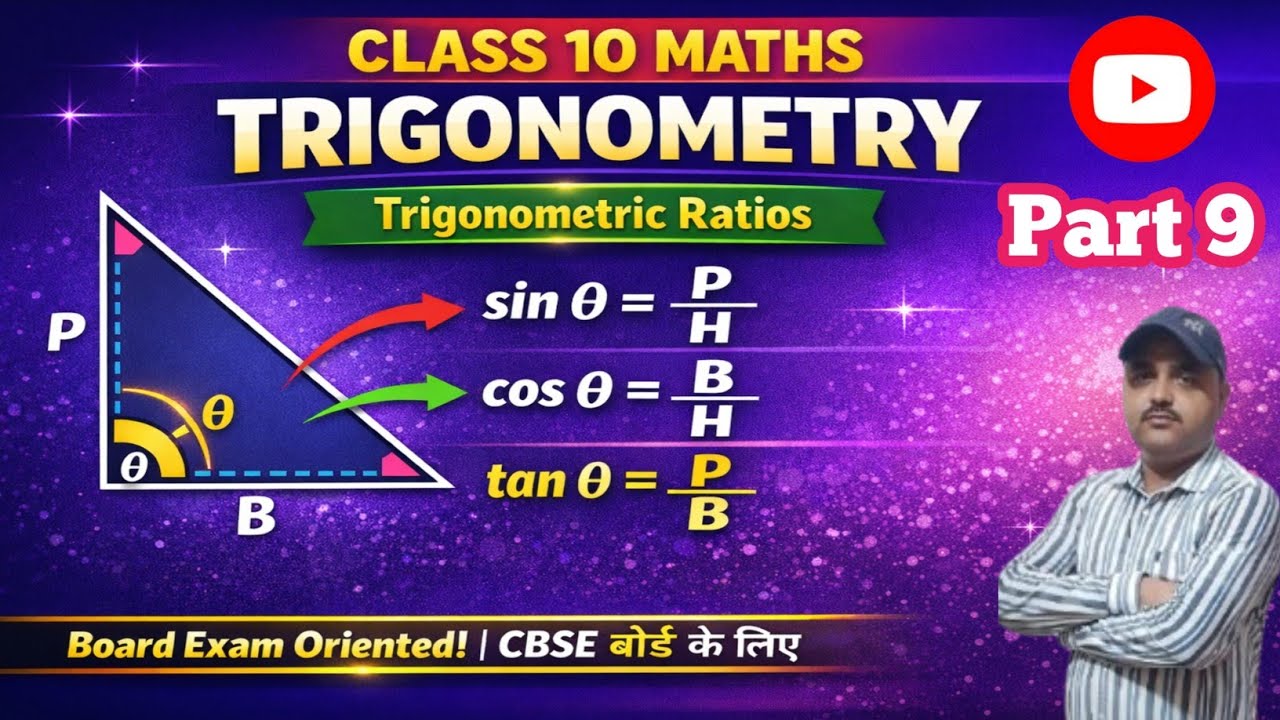 Dr R D sharma solutions unit" Trigonometric Identities" - YouTube