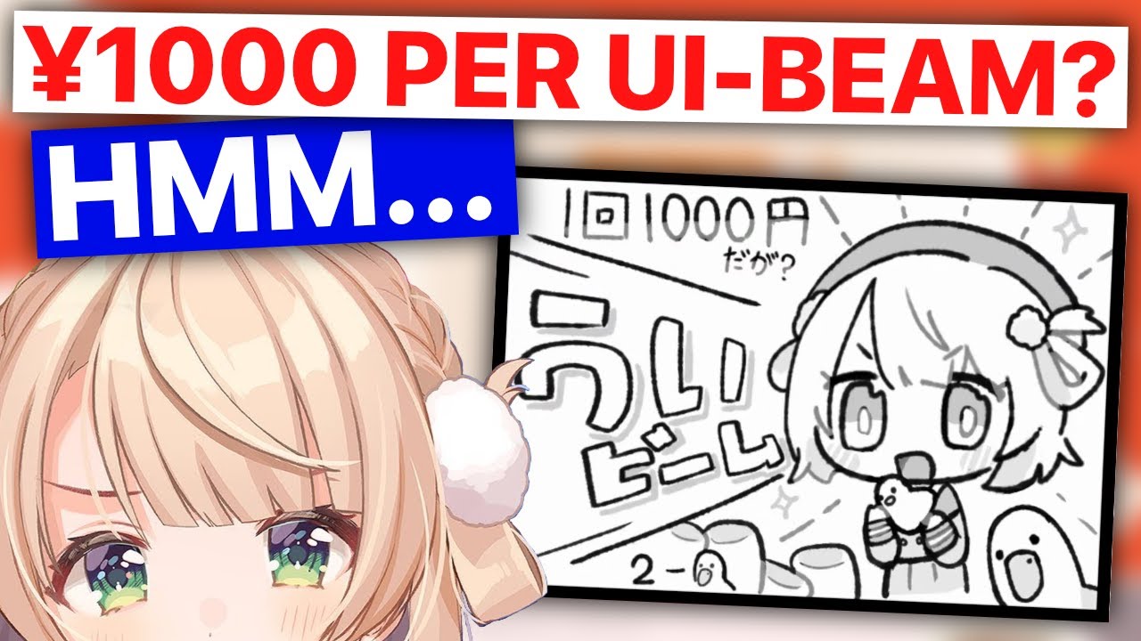 Ui-mama Tempted To Shoot Ui-Beams For 1000 Yen Each... (Shigure Ui ...