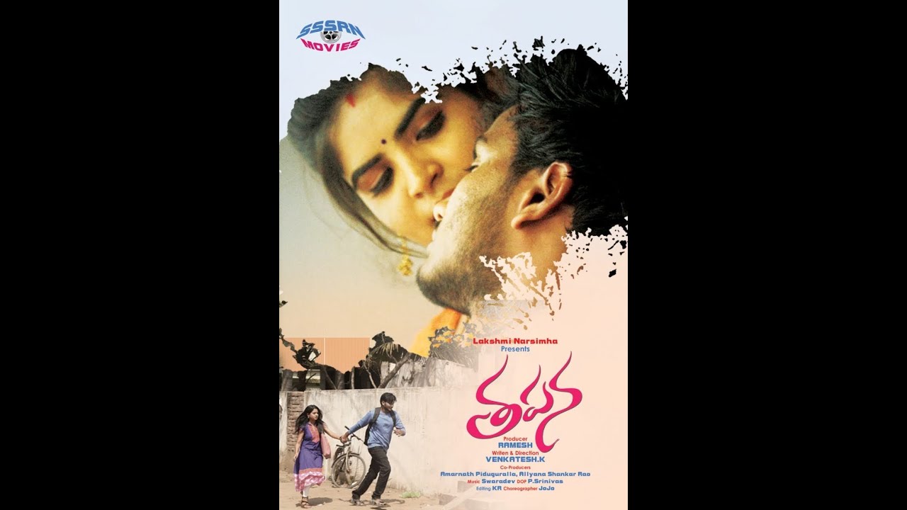 Thapana Trailer | Latest Movie Teaser | Must-Watch! 🔥# ...