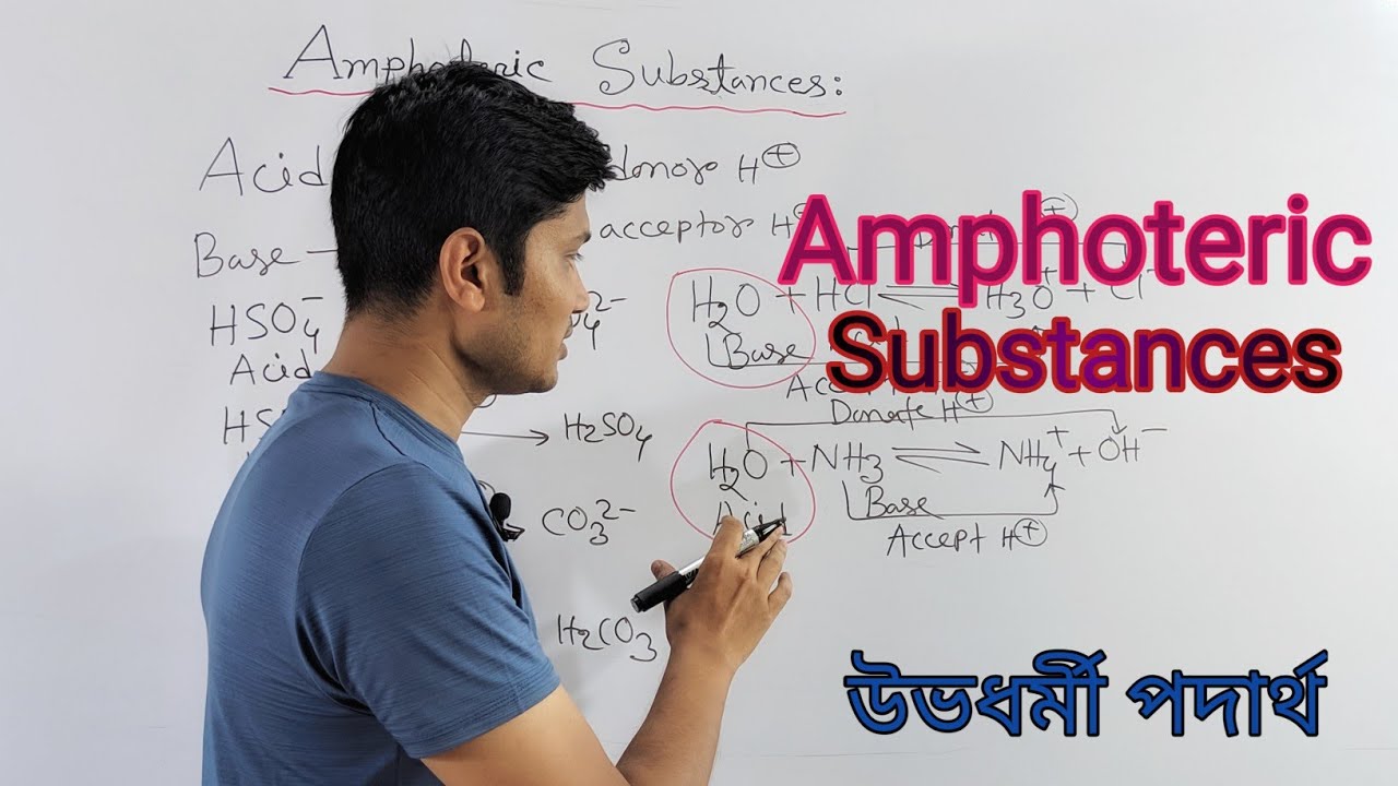 Amphoteric Substances | how to identify amphoteric molecules | উভধর্মী ...