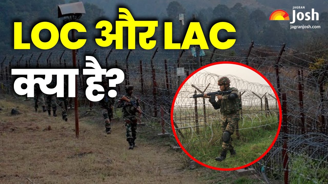 India-Pakistan-China: LOC और LAC क्या है? | Difference between LOC and ...