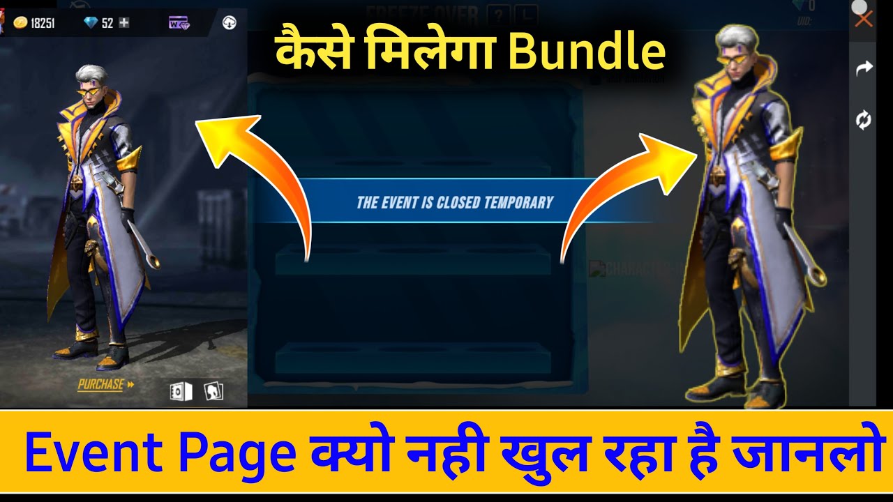 freeze over event not opening। why not open freeze over event। how to ...