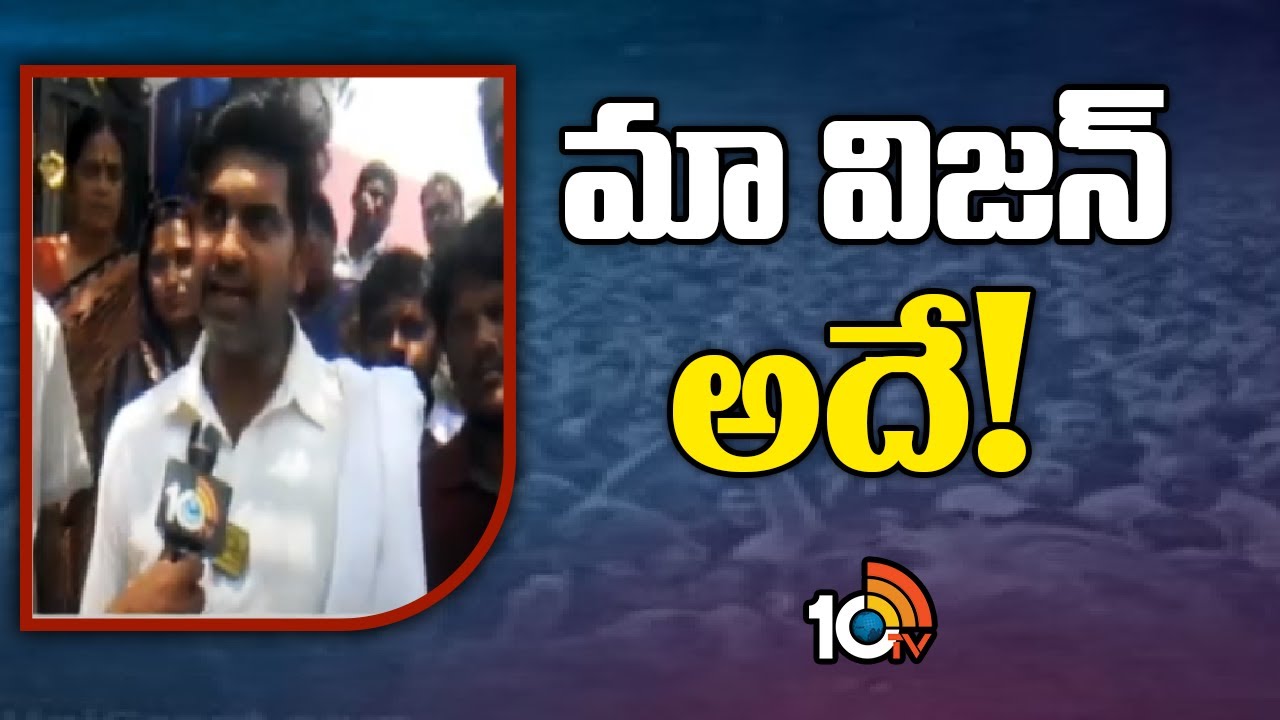 Face To Face With TDP Tadipatri MLA Candidate JC Ashmit Reddy | 10Tv ...