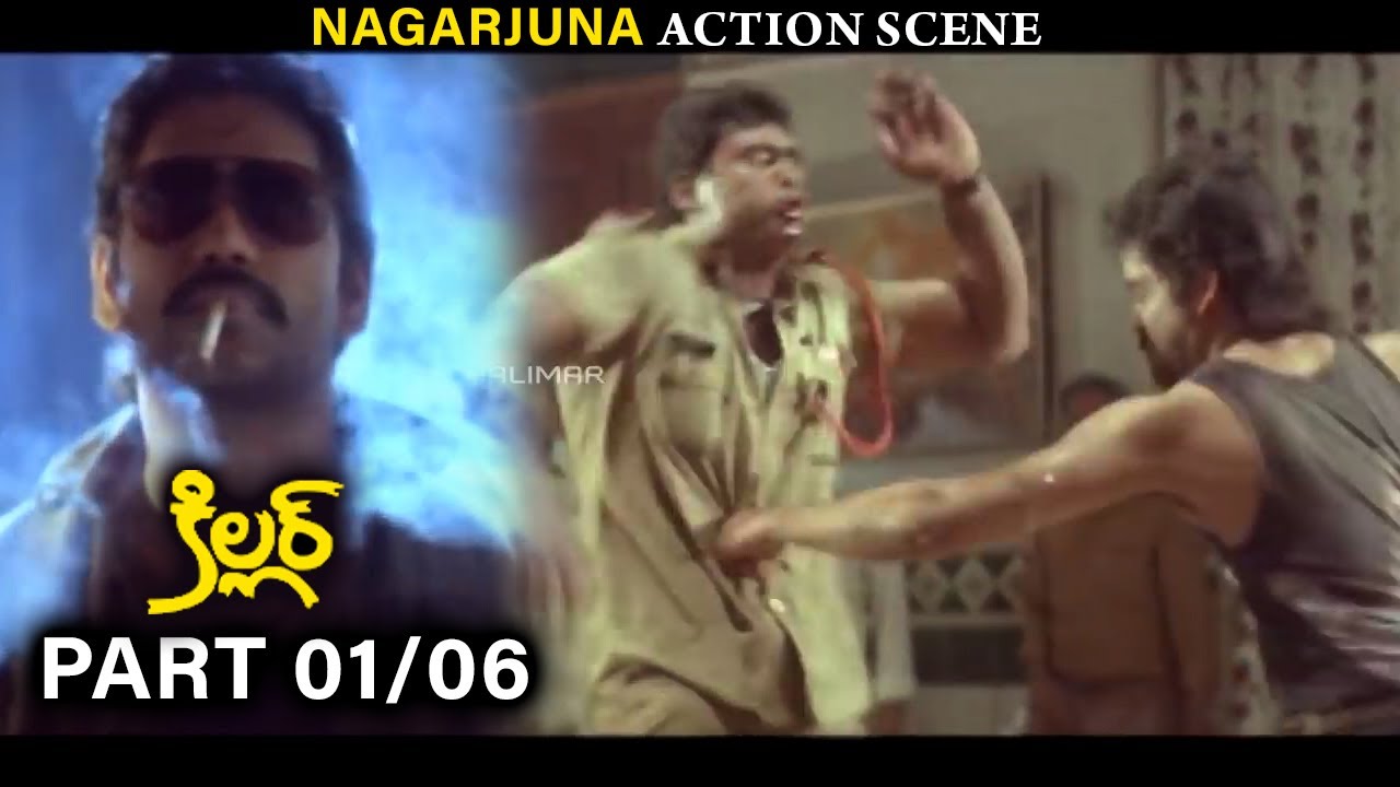 Killer Full Movie || Part 01 || Nagarjuna, Nagma, Sharada,Brahmanandam ...