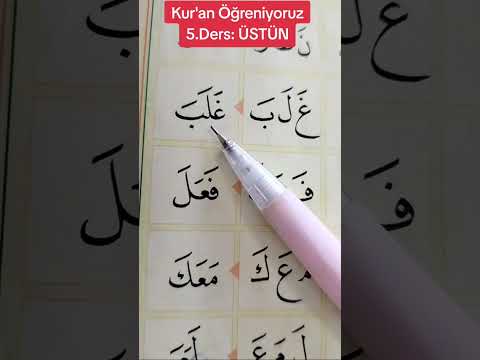 ELİF BE 5.DERS:ÜSTÜN #kuran #kuranöğreniyorum #kuranıkerim #elifba #keşfet 