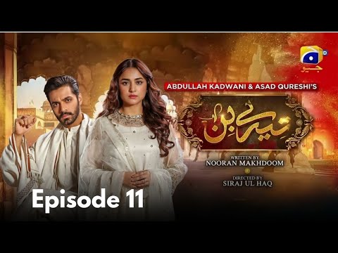 Tere Bin Episode 11 |Yumna Zaidi| Wahaj Ali |#new #ost #trending #drama #trending #love #viralvideos