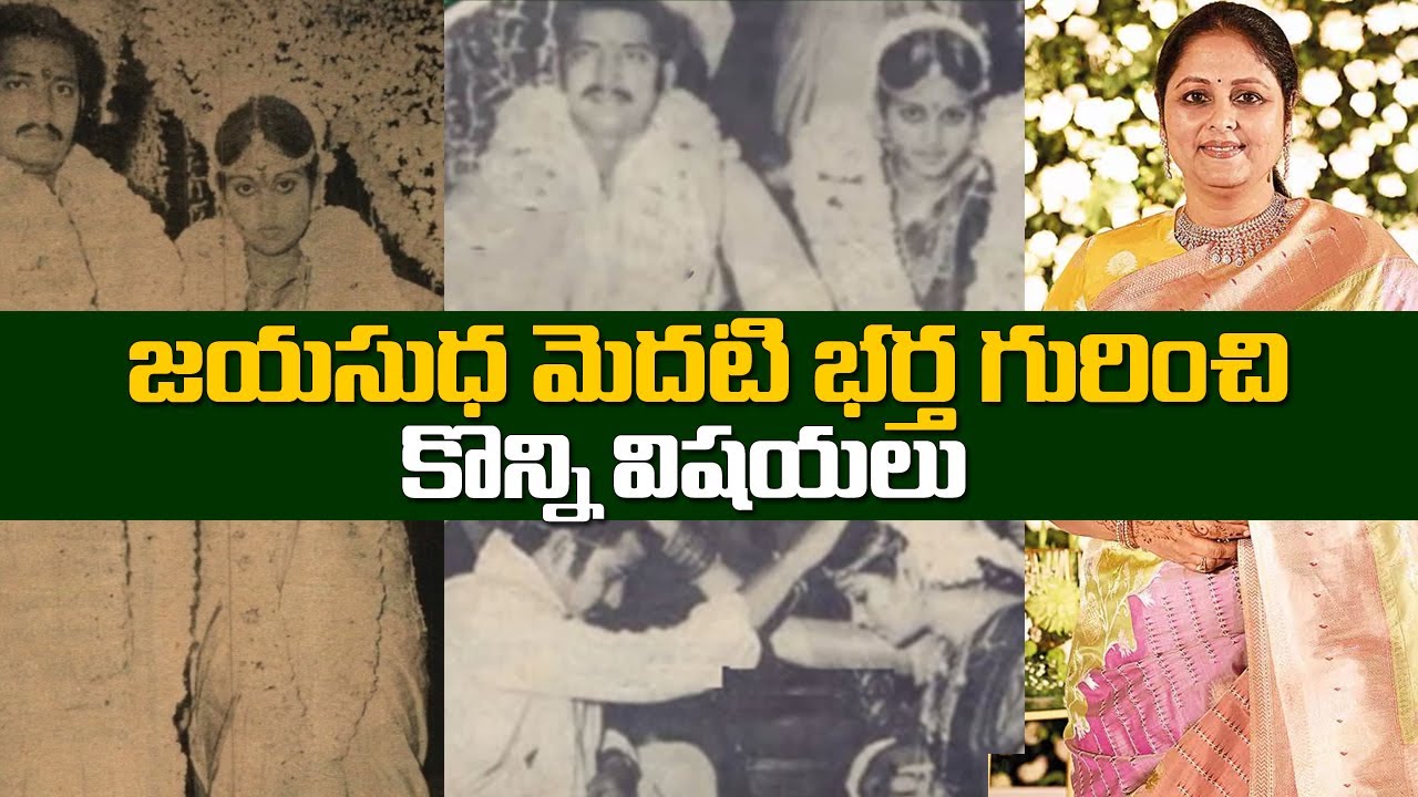 Jayasudha First Marriage Jayasudha (Indian Film Actress) ~ Wiki & Bio