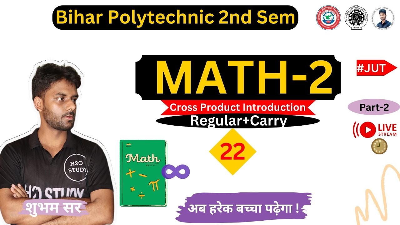 Math-2 2nd Semester Bihar Polytechnic|Vector Algebra cross-product|H2O ...