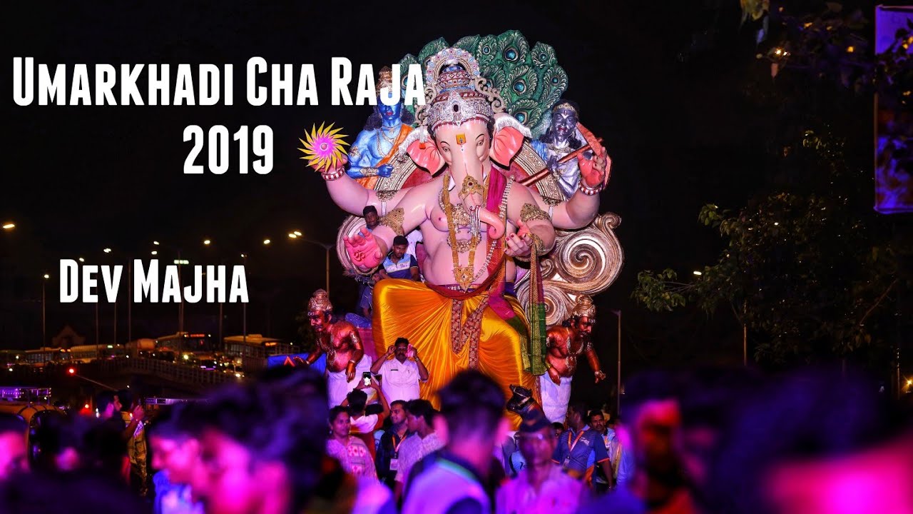 Umarkhadi cha Raja 2019 | Dev Mazha | Aagman Sohala | Cinematic Video ...