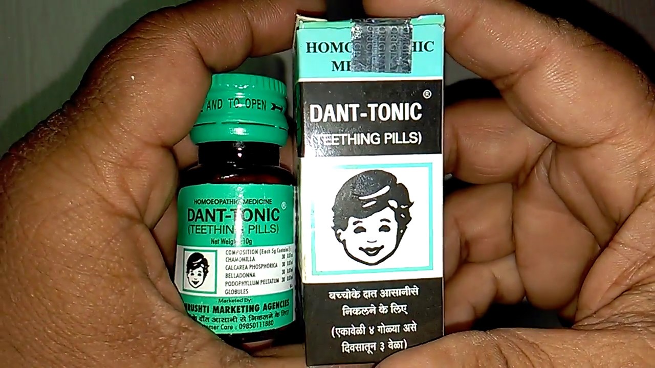 DANT TONIC TEETHING PILLS review in hindi बच्चों के दात आसानी से निकलने ...