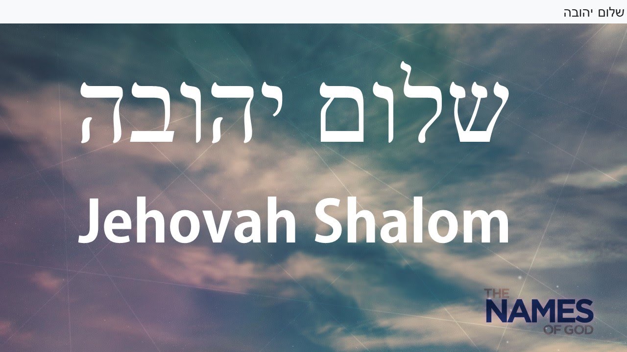 Names of God Part 4 Shalom - YouTube