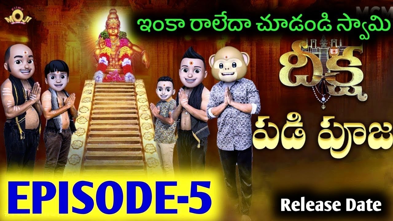Filmymoji | Middle Class Madhu | Deeksha | Episode -5 | MCM | Latest ...