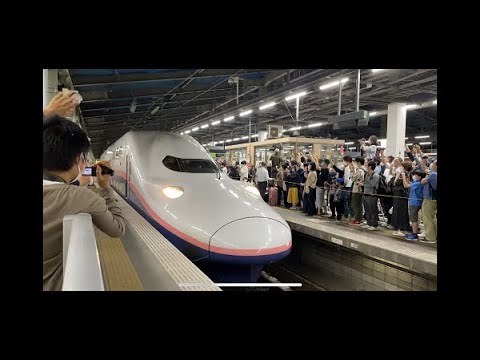 E4系Max ラストラン！最終列車 E4 Shinkansen Max Last Run! The last train of regular ...
