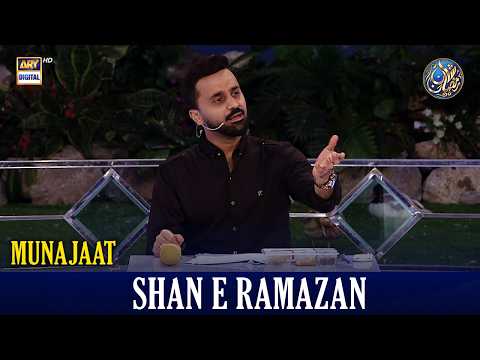 Munajaat | Waseem Badami | 1 March 2026 | Shan e Iftar | #shaneramazan