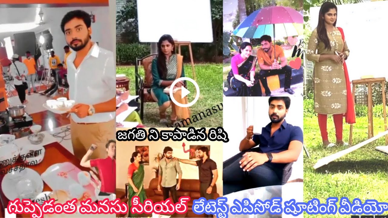 Guppedantha Manasu Serial Latest Episode making video || Mukesh Gowda ...