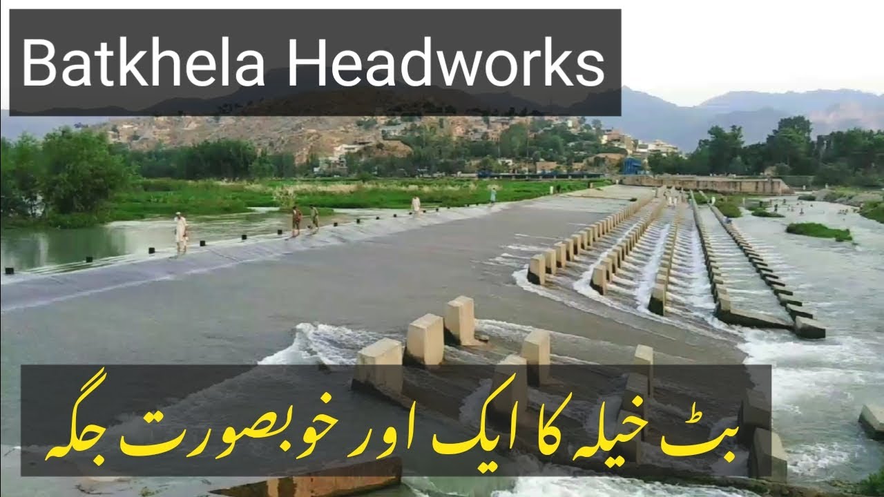 Batkhela ! Another Beautiful Spot of Batkhela ! Batkhela Headworks ...