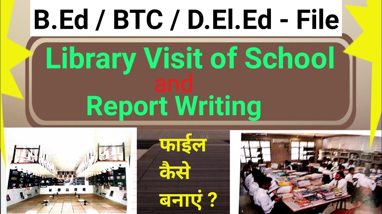 Library🏫📚 visit of school and report writing ️ assignment.b.ed 4th ...