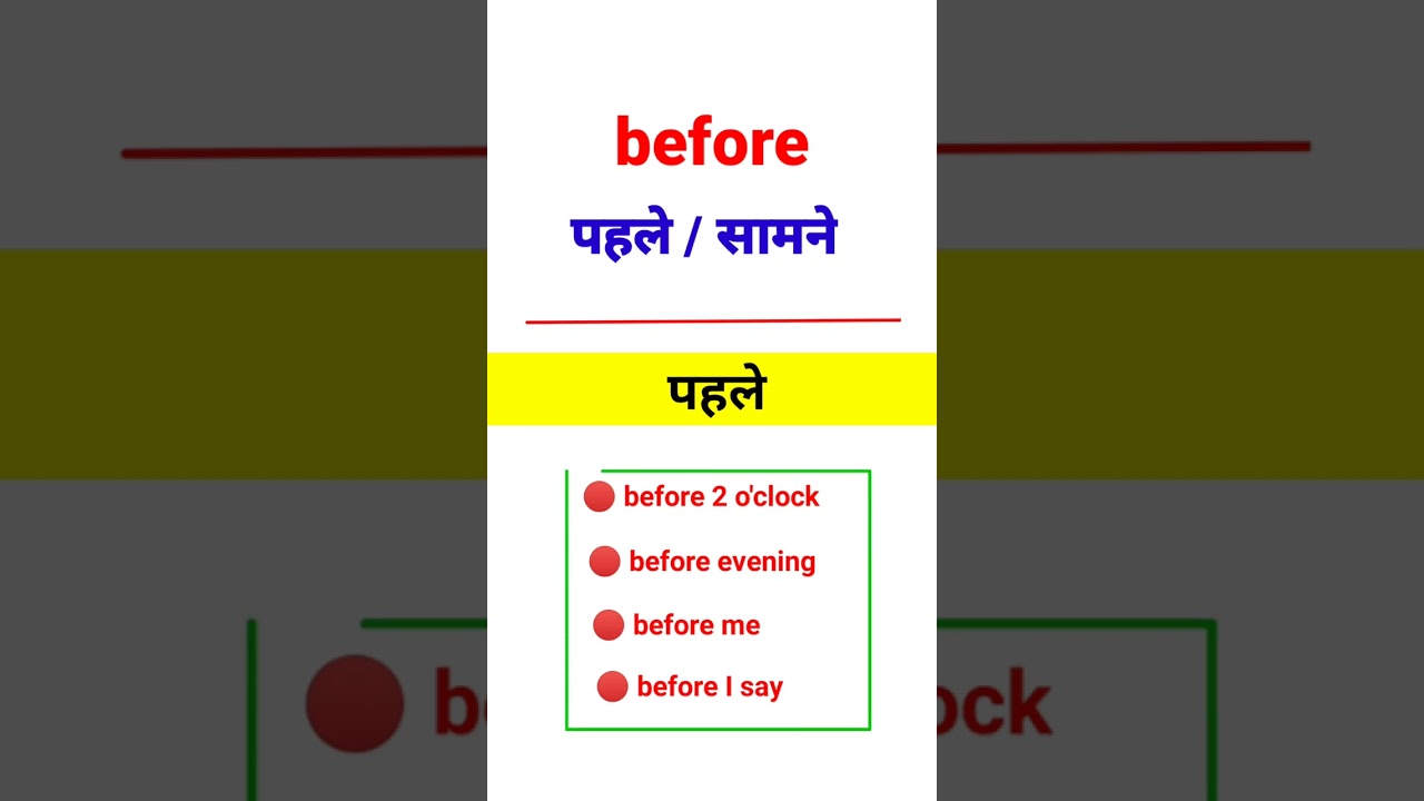 use of before and after Preposition - YouTube