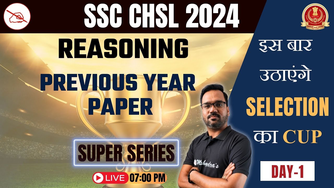 SSC Exam 2024 | SSC Reasoning Class | SSC Reasoning | Previous Year ...