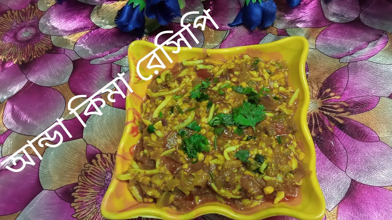 andda keema recipe easy and tasty 😋 - YouTube