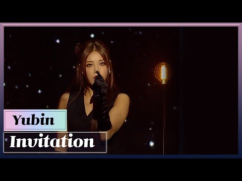 [4K] Yubin - Invitation