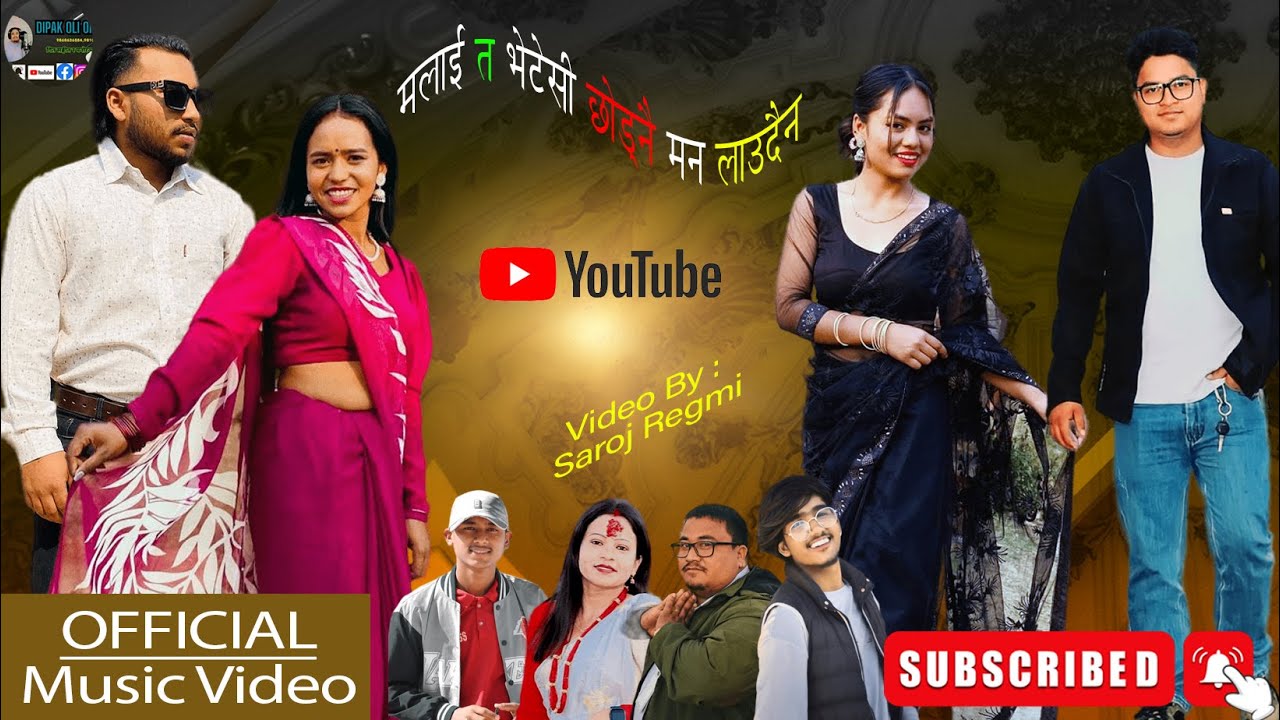 Dipak oli Official Music Video2080. New Nepali Music Video ki Timlai ...
