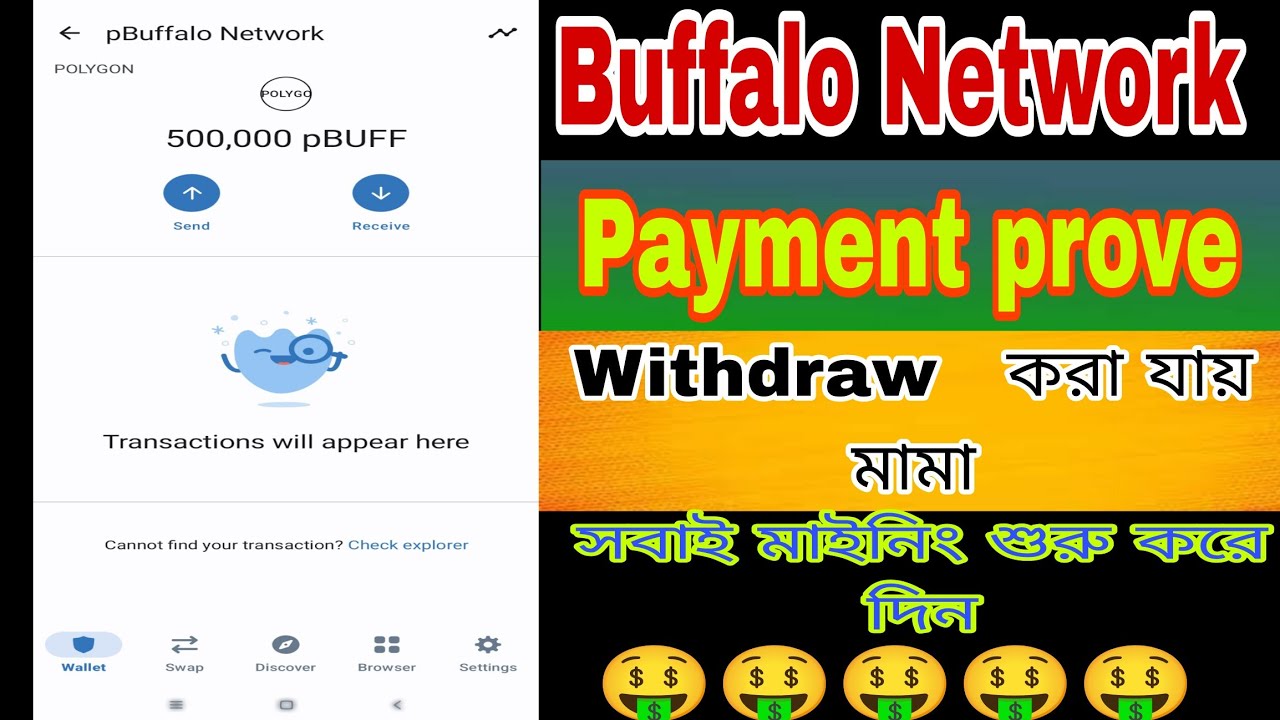 Buffalo network payment prove । Bufdalo Network mining app। New mining ...