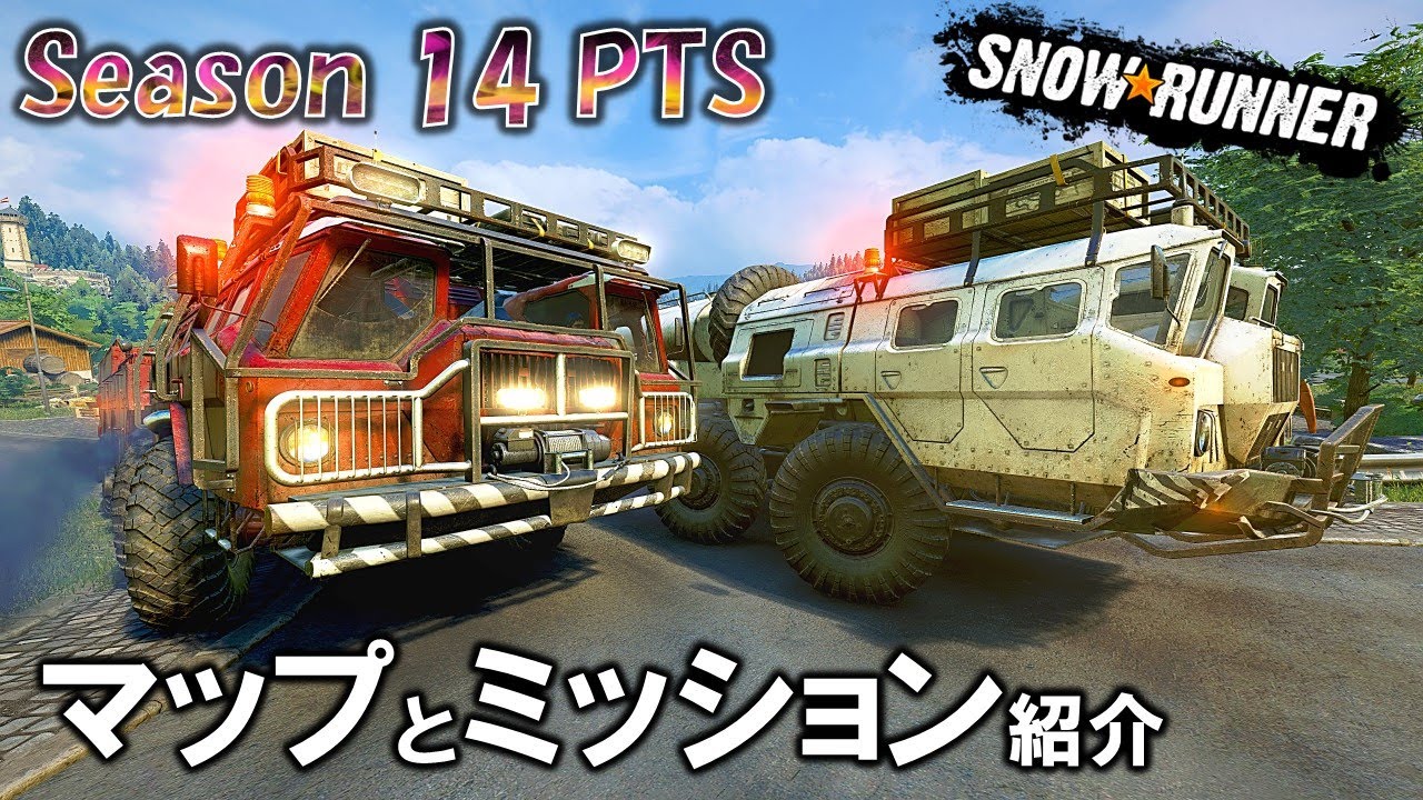スノーランナー シーズン14マップ＆ミッションの紹介/Season14 SnowRunner - YouTube