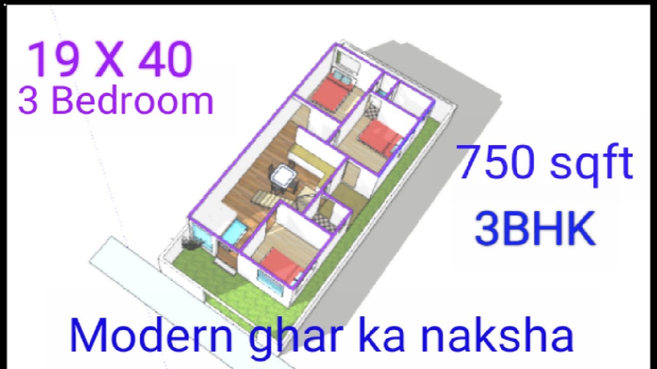 19x40 HOUSE PLAN| 19x40 GHAR KA NAKSHA| 19x40 HOUSE DESIGN| 3 BEDROOM ...