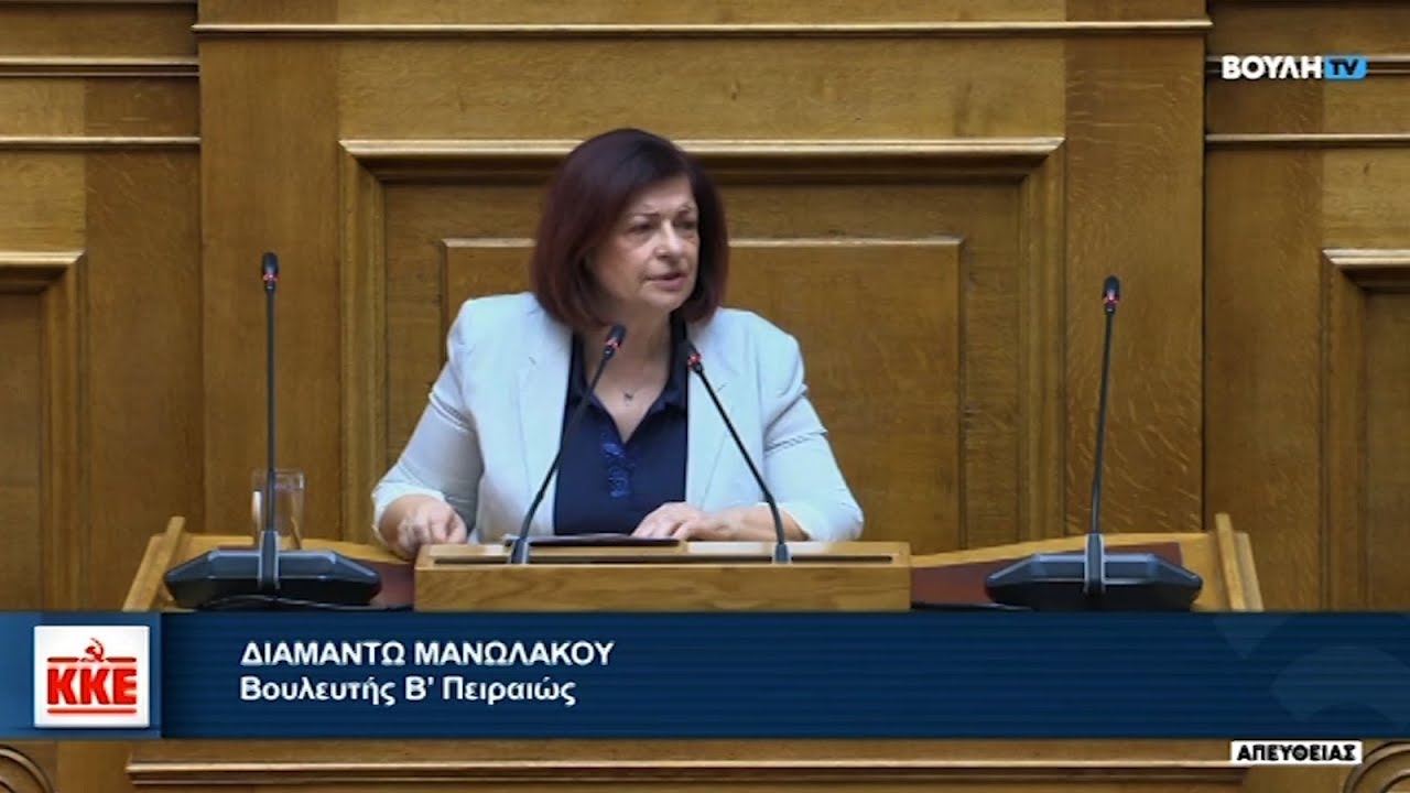 Δ. Μανωλάκου: Στο Ταμείο Ανάκαμψης κάθε δόση του συνοδεύεται από ...
