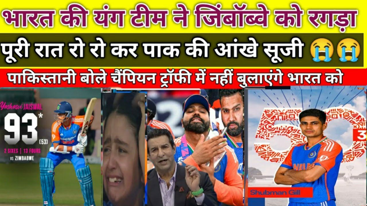 Ramiz Raja & Shoaib Akhtar Crying Jaiswal & Gill Fire On Zimbabwe ...