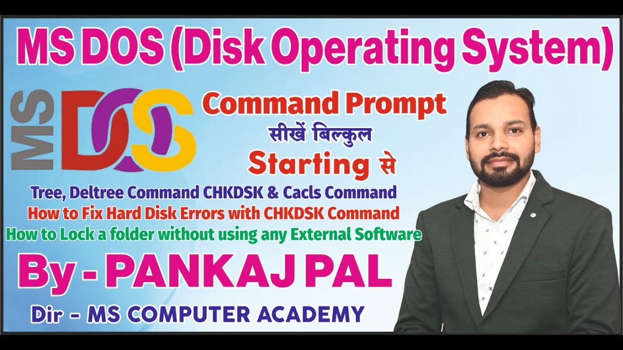 MS DOS 6th Video Class - YouTube
