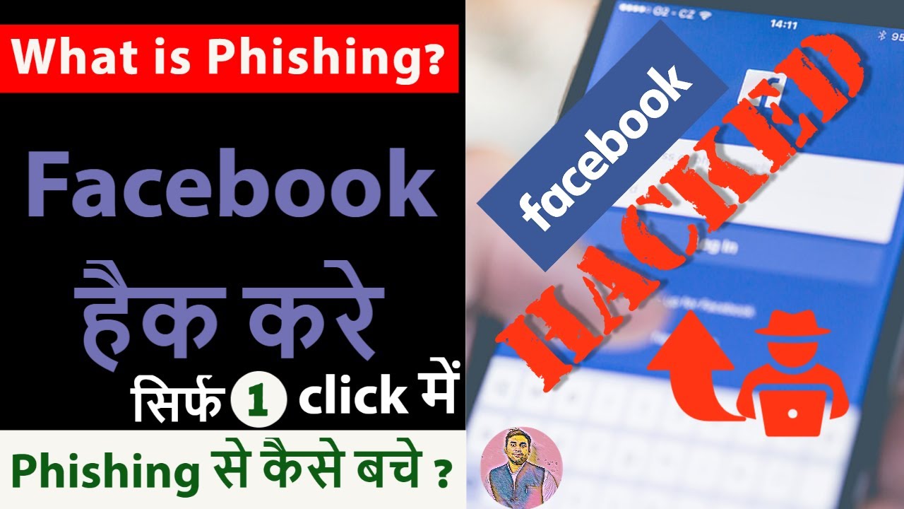 What is Phishing?Phishing facebook account! How to Stay safe from ...