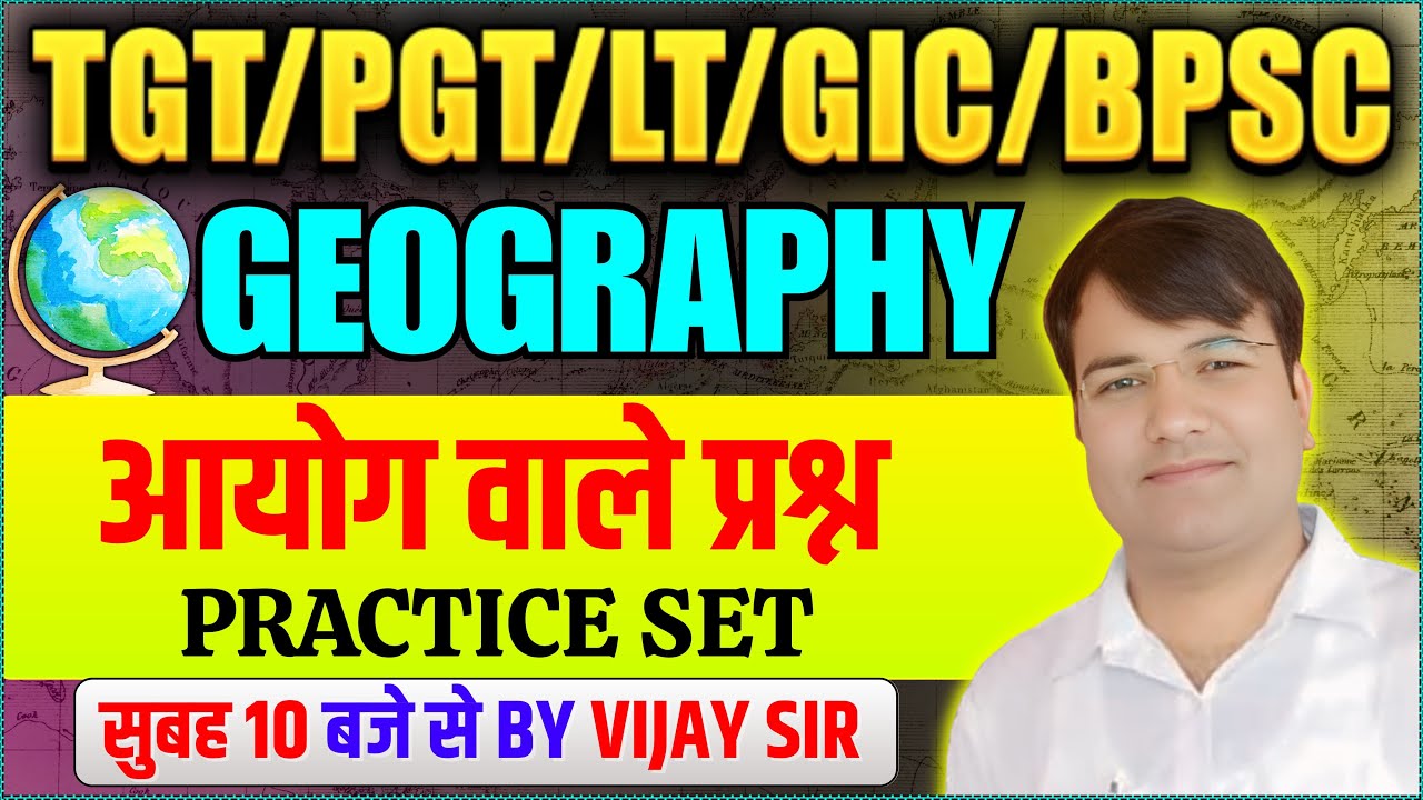TGT/PGT GEOGRAPHY 2025 | PRACTICE SET: 78 TGT/PGT GEOGRAPHY BEST CLASS geography by vijay sir ...